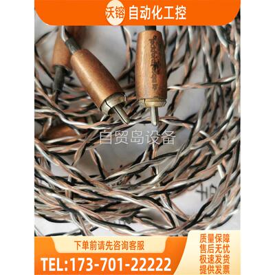 来福ROCKFORD 老款旗舰级信号线，保真，线【议价】