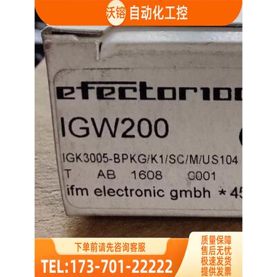 IFM IGW200 IG5339 IGM206 IG4000 易福门 【议价】