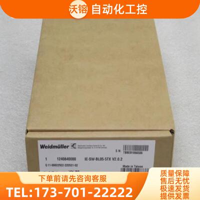 全新魏德米勒Weldmuller交换机 IE-SW-BL05-5TX 现货【议价】