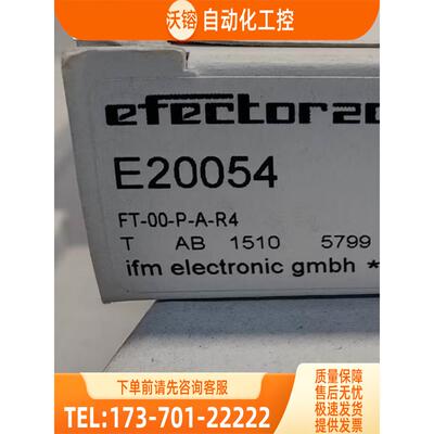 IFM E20054 E20062 E20080 E20129 易福门【议价】
