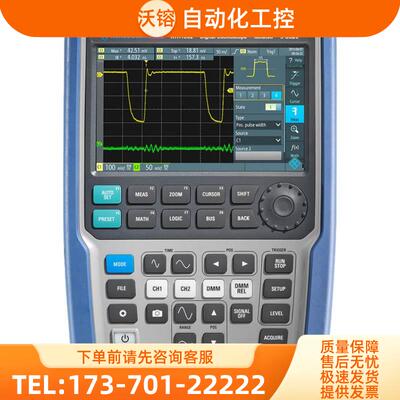 R&S罗德与施瓦茨RTH1002 1004-B241 B242 B243 B244 手持式示波器