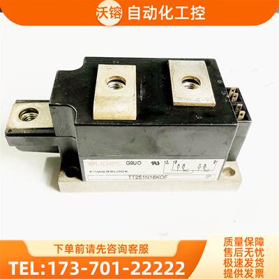 TT251N18KOF和14KOF签双可控硅TT250N16KOF【议价】