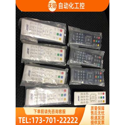 ACER宏基HE-801 H6517ABD X113PH【议价】
