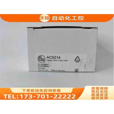易福门模块 IFM AC5214 AC5204 AC5205 AC5208 AC5211【议价】