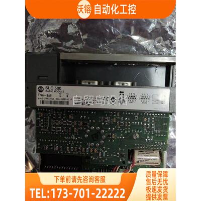 1746-BAS 1746-BAS 裸新和冲新都有联【议价】