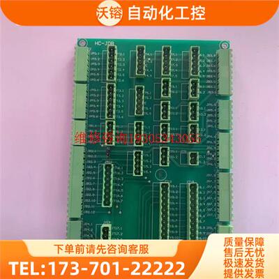 电梯配件轿顶接口板HC-JDB插件板HC-KZG/AKS1原【议价】