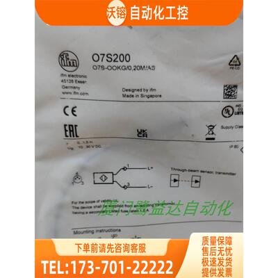 IFM O6E305 O6H702 O6P303 O7E200 O7S200 易福门【议价】