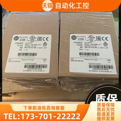 20AC011A0AYNANC0 PowerFlex70变频器5.5 kW正常/4 kW 重载【议价