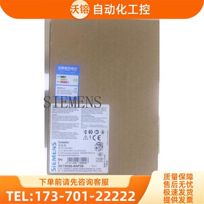 接触器3RT5056-6AP36 3RT50566AP36 AC DC 220-240V 询【议价】