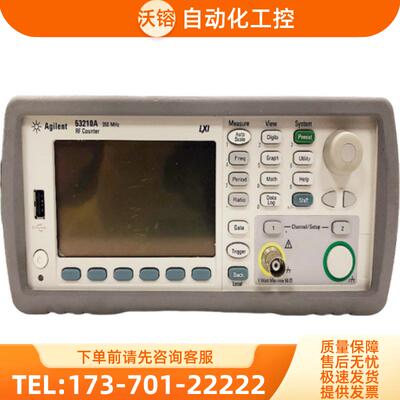安捷伦53210A通用频率计 53230A 53220 53152 53151 53150【议价