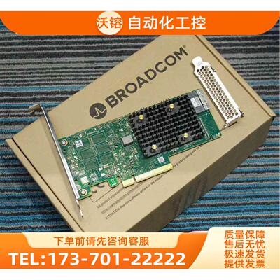 BROADCOM HBA 9500-8i 05-50077-【议价】