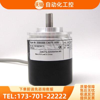 全新EB50B8-C4AR-2000.9H1700旋转编码器360-500-1【议价】