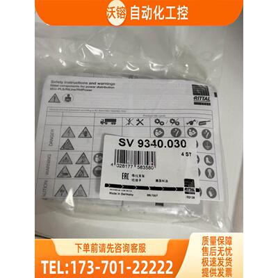 SV 9340.030 9340030, ,共1【议价】