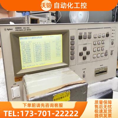 租售+美国安捷伦Agilent 4284A精密LCR表电桥测试仪 包邮【议价】