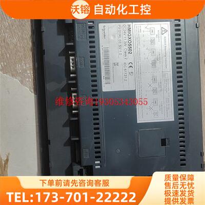 HMIGXO550210寸工控触摸屏,实物【议价】