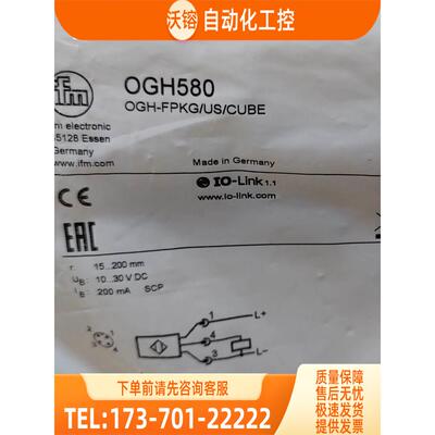 IFM OGH312 OGH580 OGP300 OGP503 易福门【议价】