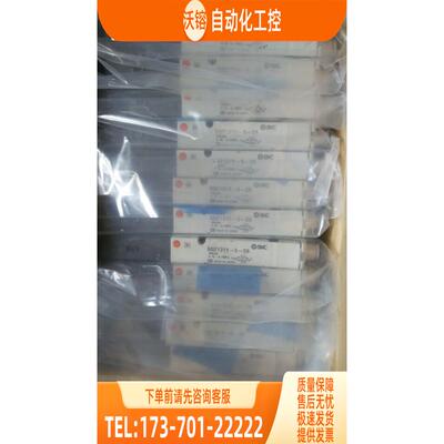 SMC电磁阀SQ1141-5L-C6-B SQ1341-5L-C6 SQ1241-5L-C6【议价】