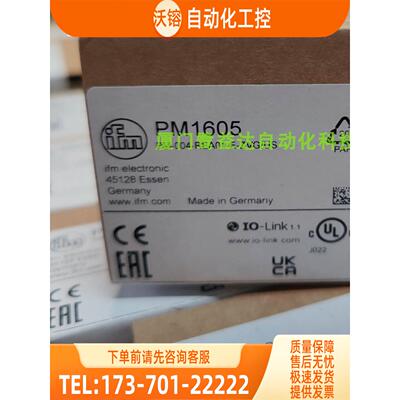 IFM PM1605 PIM694 PM1505 PM1604 易福门 现邮【议价】