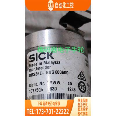 SICK编码器DBS36E-BBGK00600/DBS36E-BBEK01024代用【议价】