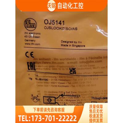 IFM OJ5141 OJ5142 OGT302 OGS700 易福门【议价】