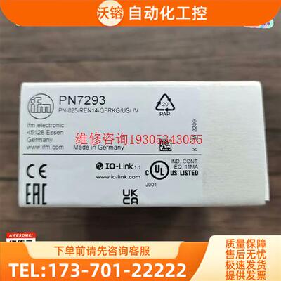 IFM易福门 PN7293 压力传感器,实物拍【议价】