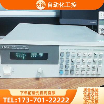 是德安捷伦66321B 66321D 66332A 66332A-J01电源【议价】