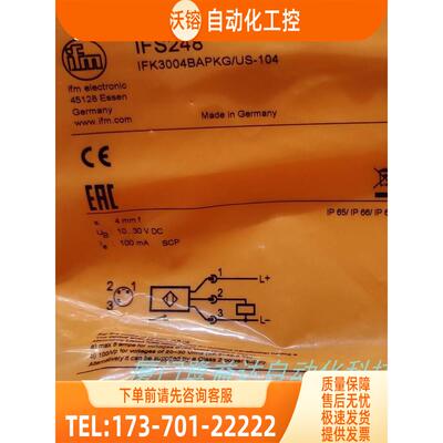IFM IFS248 IFS261 IFS304 IFS704 易福门【议价】