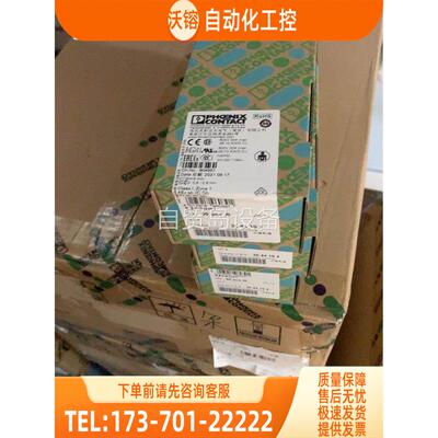 UT系列端子 UT4 3044102 50/个起【议价】