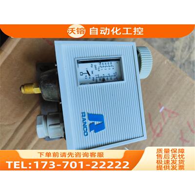 RANCO兰柯低压压力开关O16-H6703 。，【议价】