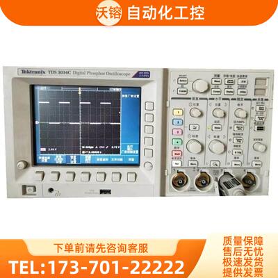 泰克TDS3012C+3014+3024+3032+3034+3044+3064+3052+3054BC示波器