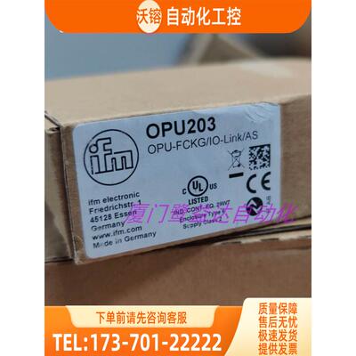 「 IFM OPU200 OPU203 OPU204 OPU205 OPU208易福门【议价】