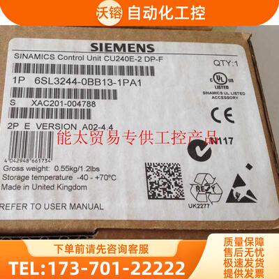 6SL3244-0BB13-1PA1 G120控制单CU240E-2DP-F【议价】