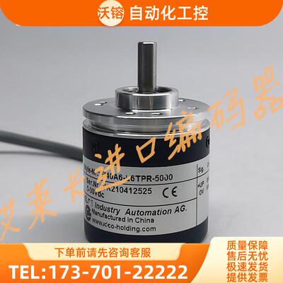 EI40A6-L6TPR-5000光电编码器喷码机同步器 5000脉冲 A41369【议