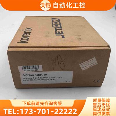 Korenix/科洛理思JetCon1301-M转换器/非实【议价】