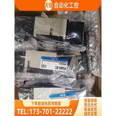 SMC电阻器VFR3400-5F VFS3310-2F VFS3310-2DZ VFS4100-5FZ【议价