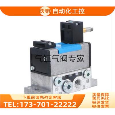 159688 MN1H-5/2-D-1-C FESTO费斯托电磁阀【议价】
