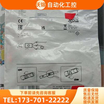 IFM易福门MK5304传器【议价】