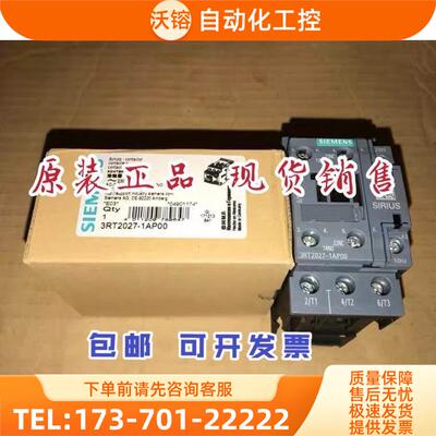 接触器 3RT2027-1AP00 3RT20271AP00 【议价】