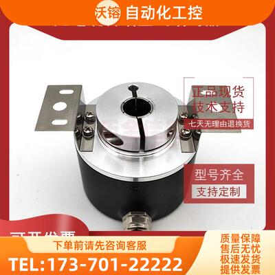EI58W12-H6AR-1024.4LBS01增量式光电编码器ROTARY ENCODER【议价