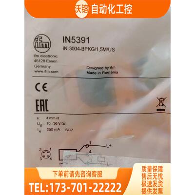 IFM IN5129 IN5391 IS5071 IW5064 易福门【议价】