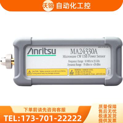 anritsu安立MA24330A功率传感器MA24510A MA24507A 2472 MA24400A