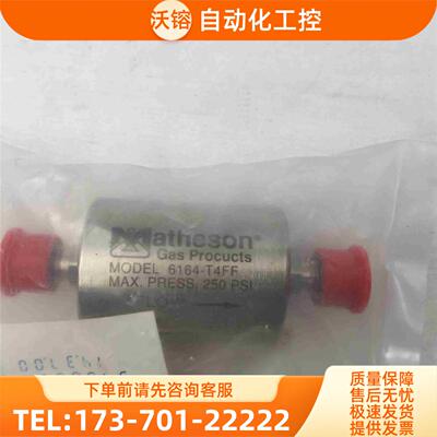 MATHESON过滤器6164-T4FF 250PSI压力 实拍 非【议价】