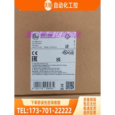 「」IFM SBG332 SBG334 SBN257 SBN346 易福门 【议价】