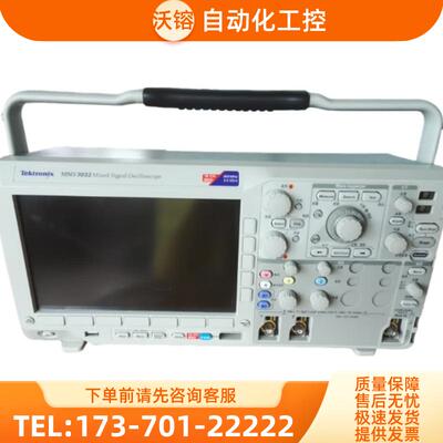 Tektronix泰克MSO3032 3052 3012示波器MDO3102 3022DPO【议价】
