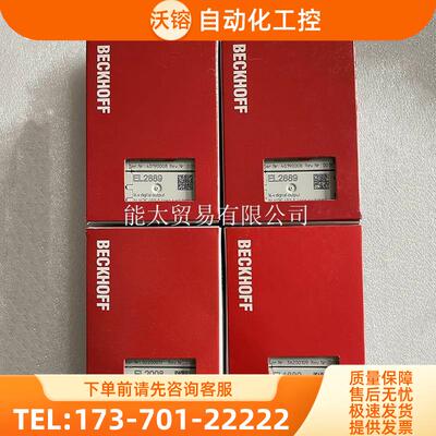 BeckhoffKL2012KL2022KL2032总线数字量【议价】