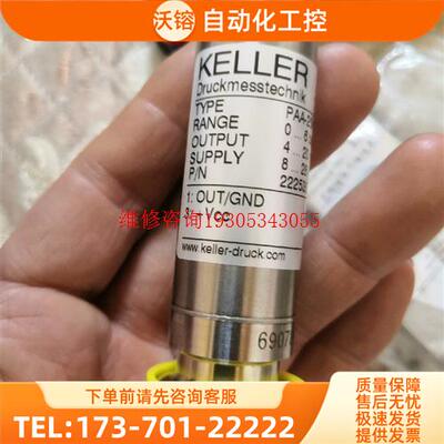 瑞士KELLER隔膜压力变送器 PAA-25HT/80031【议价】