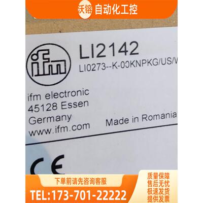 LI5142 LI5141 LK8123 LK7022 易福门【议价】