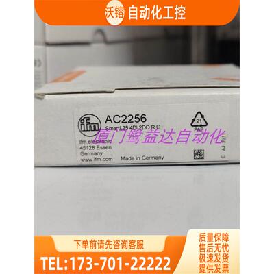 IFM AC505S AC1258 AC1411 AC2251 AC2256 易福门【议价】