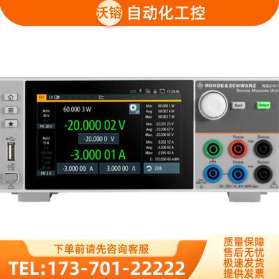 R&S罗德与施瓦茨NGU401 201源测量单元 6240B 6241A 62【议价】