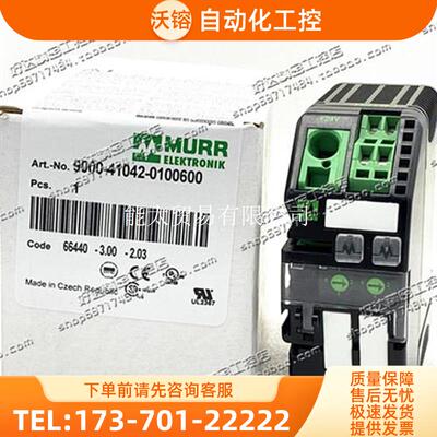 9000-41042-0100600电流分配器9000-41042-0100400【议价】
